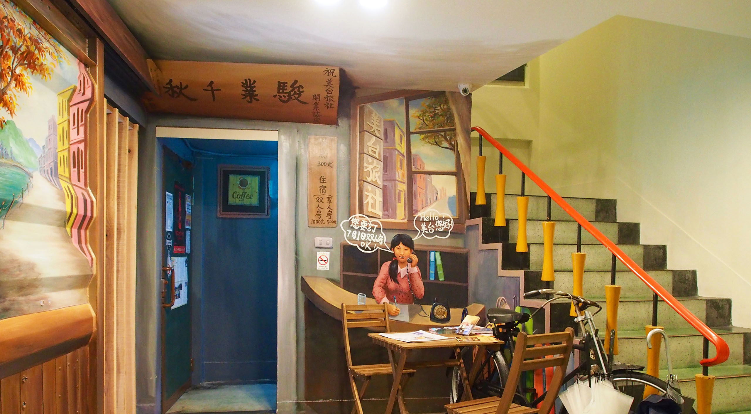 ISSUE 08｜Dear b&b 帶你住進台灣之美