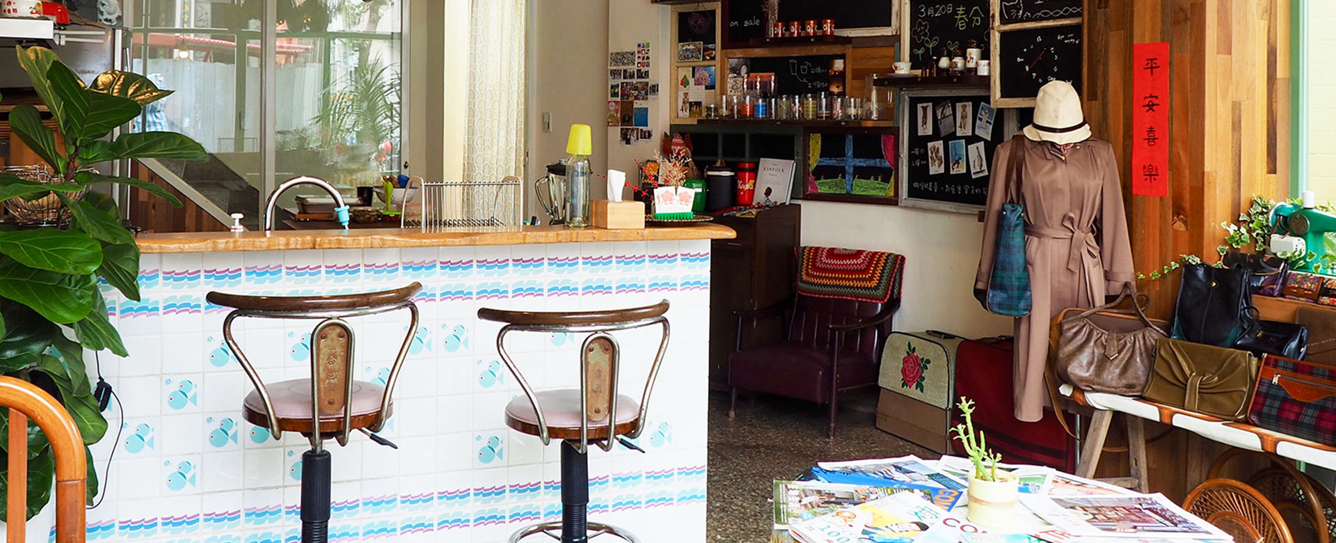 ISSUE 424｜Dear b&b 帶你住進台灣之美