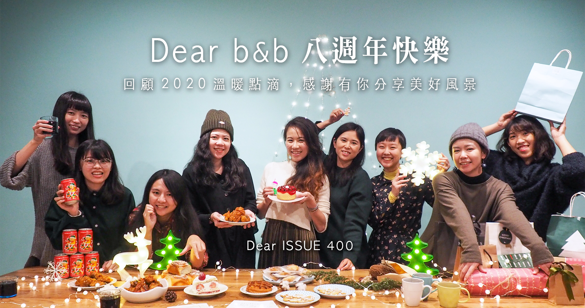ISSUE 400｜Dear b&b 帶你住進台灣之美